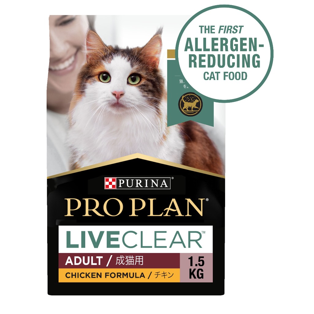 Purina PRO PLAN Adult LIVECLEAR Chicken Formula Dry Cat Food (2 Sizes ...