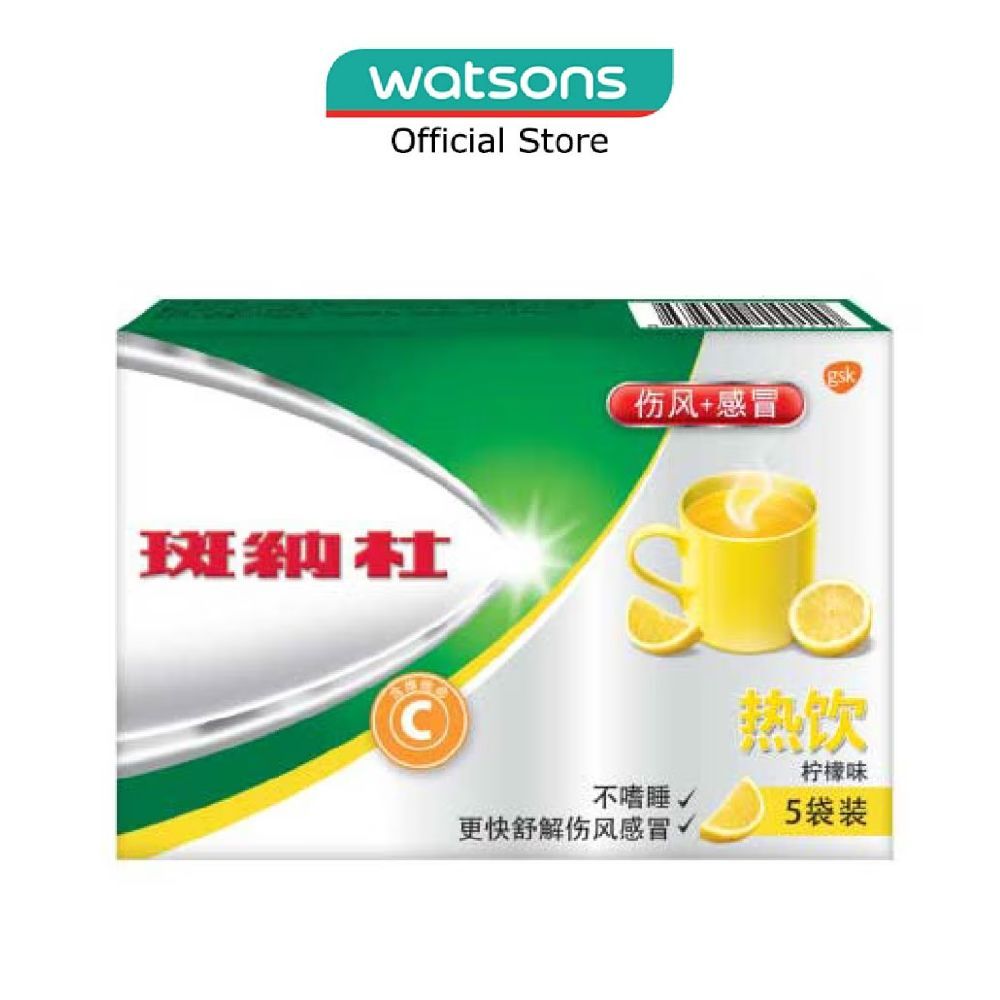 PANADOL Cold & Flu Hot Remedy Sachet 5s (Lemon Flavour) | Shopee Singapore
