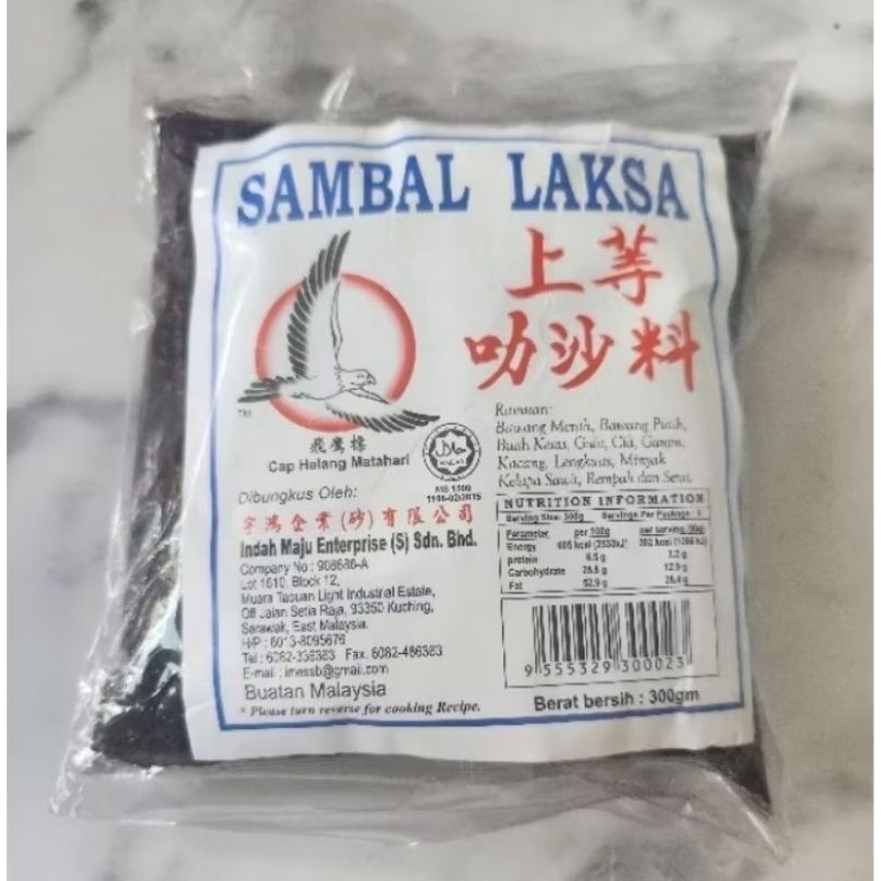 SG Local Seller | Cap Helang Matahari Sarawak Sambal Laksa | 300g ...