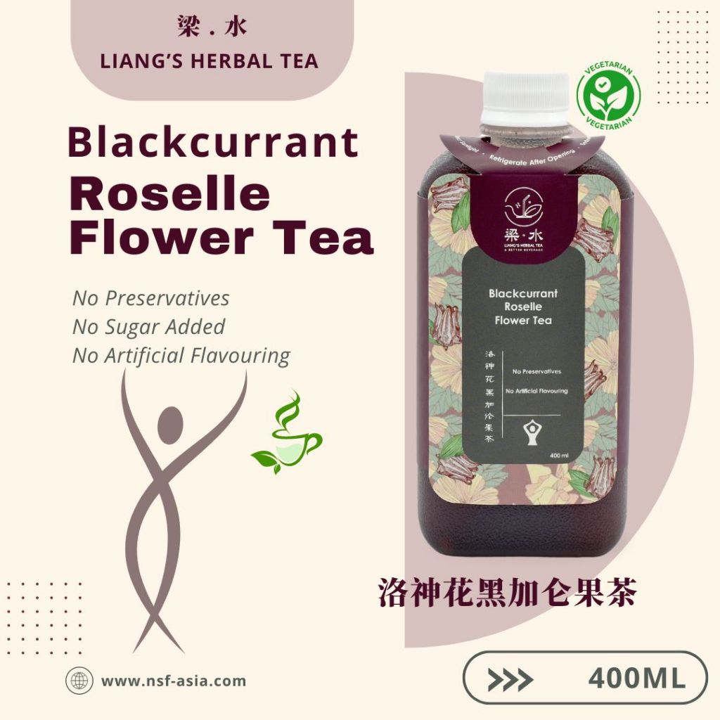 Liang Herbal Tea (梁.水) Blackcurrant Roselle Flower Tea 落神花黑加仑果茶400ml ...
