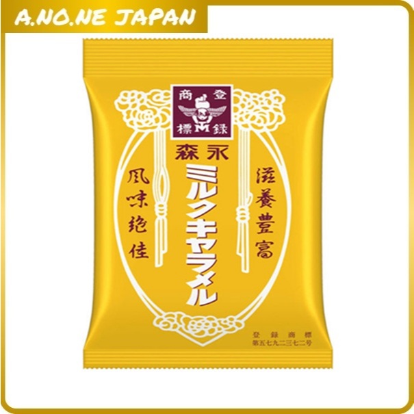 Morinaga Milk Caramel 88g Classic Individually Wrapped Rich Milk Snack ...