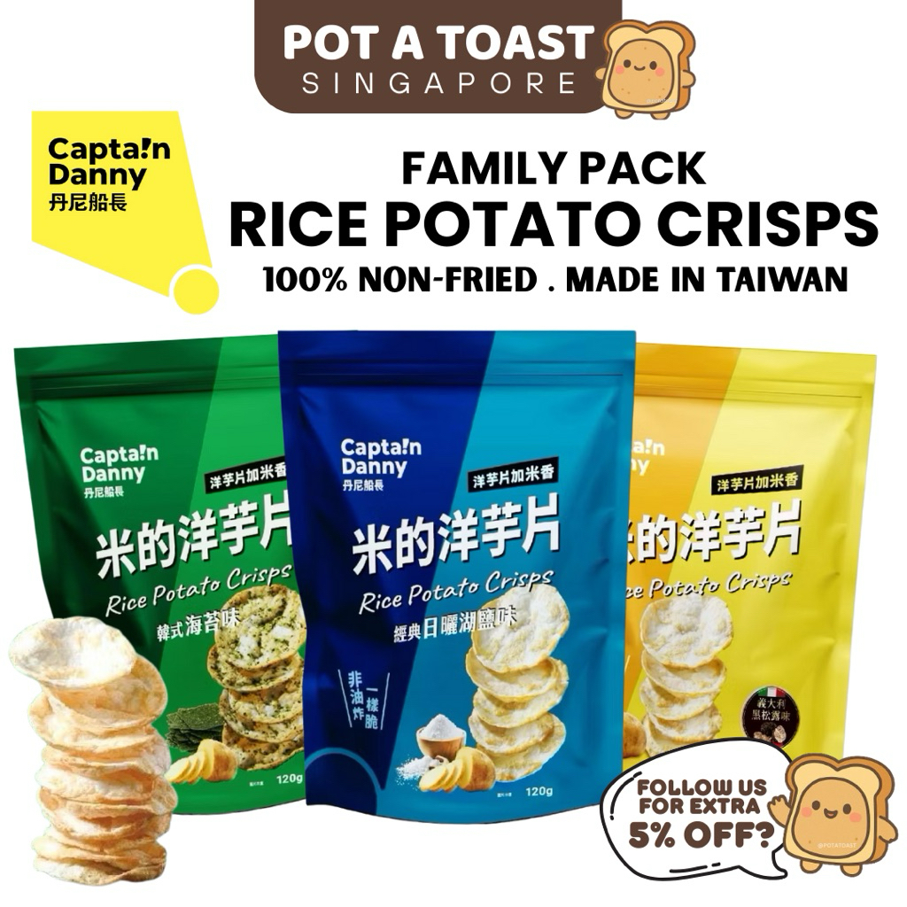 CAPTAIN DANNY Rice Potato Crisp Family Pack 120g | 100% Non Fried Made ...