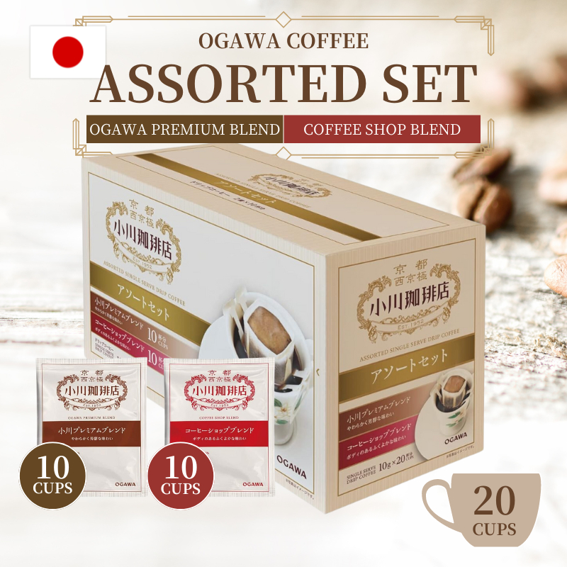 【Safety delivery】Ogawa Coffee Store Assorted Set Drip Coffee 20 cups Dark roast Value assortment ...