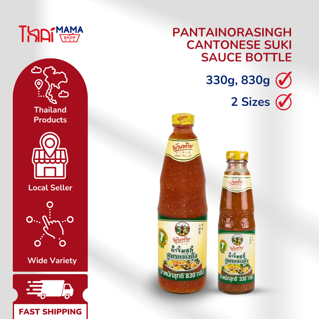 Pantainorasingh Cantonese Suki Sauce 330g and 830g Bottle | Shopee ...