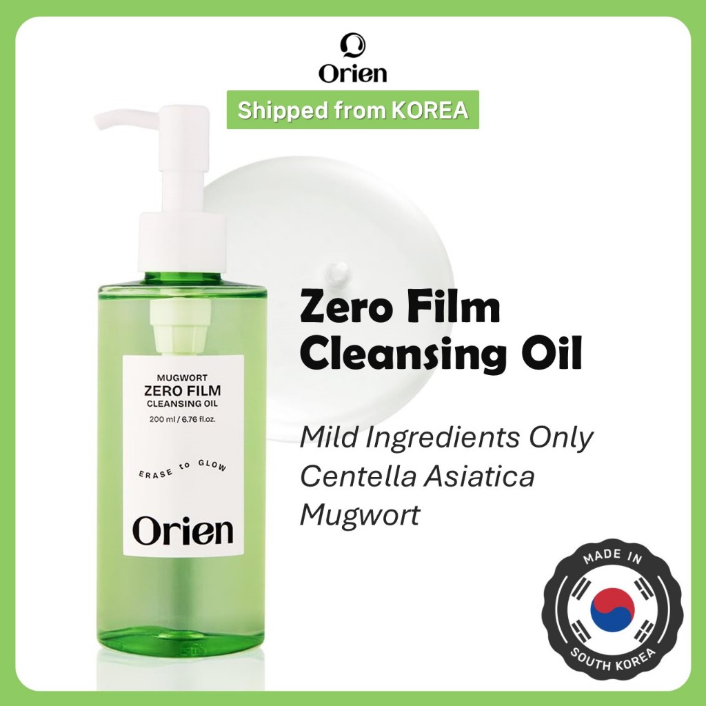 Orien Mugwort Zero Film Cleansing Oil 6.76 fl.oz. 200ml ㅣDaily Makeup ...