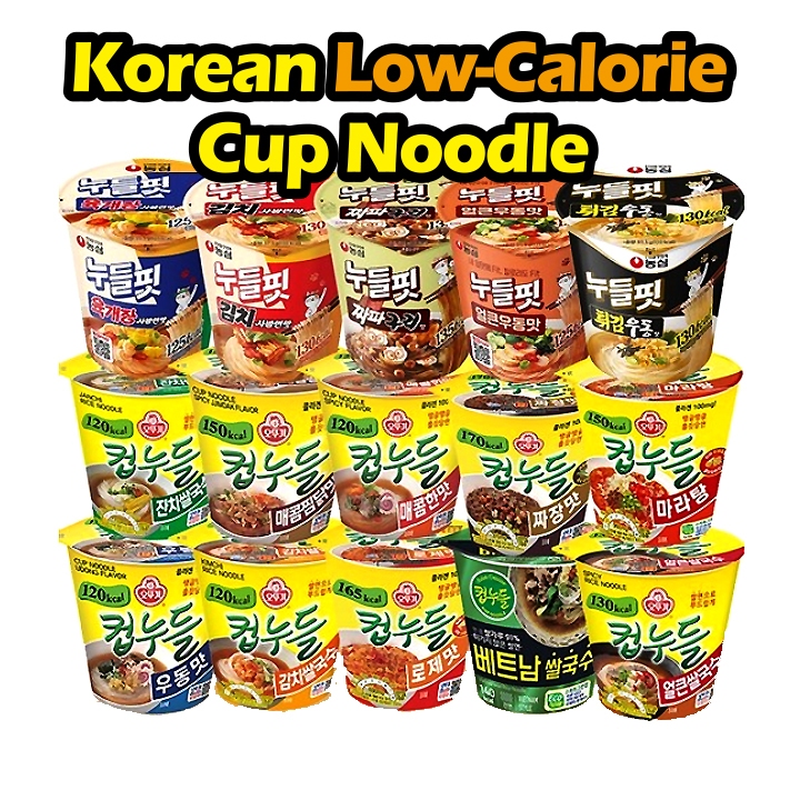 Korean Low-Calorie Ramen – Ottogi Cup Noodle / Nongshim Noodle Fit ...