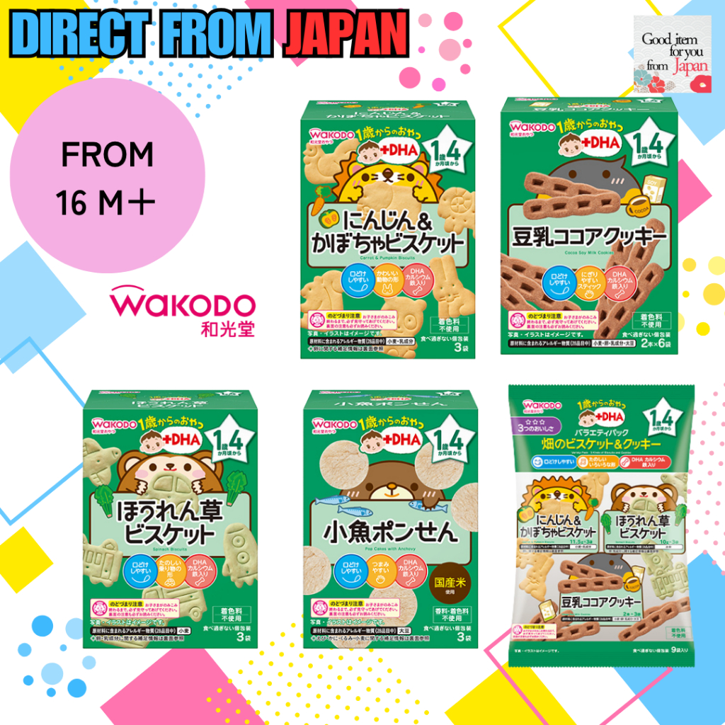 Wakodo Snacks for 1 Year Olds + DHA Variety Pack (Biscuits & Cookies ...