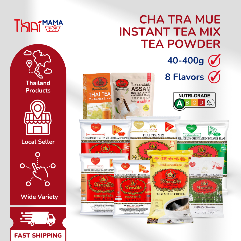 Cha Tra Mue Thai Tea & Milk Tea - Instant Tea Drink, Halal Certified ...