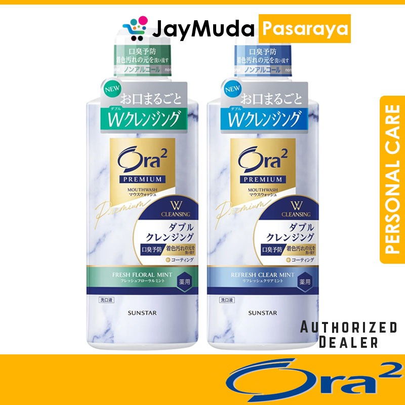 Ora2 Premium Mouthwash Cleansing 550ml Fresh Floral Mint Refresh clear Mint Double Action Stain ...