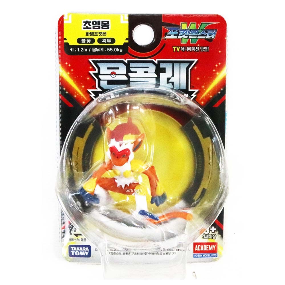 TAKARATOMY Pokémon Moncolle Infernape - Dynamic Action Figure for Fans ...