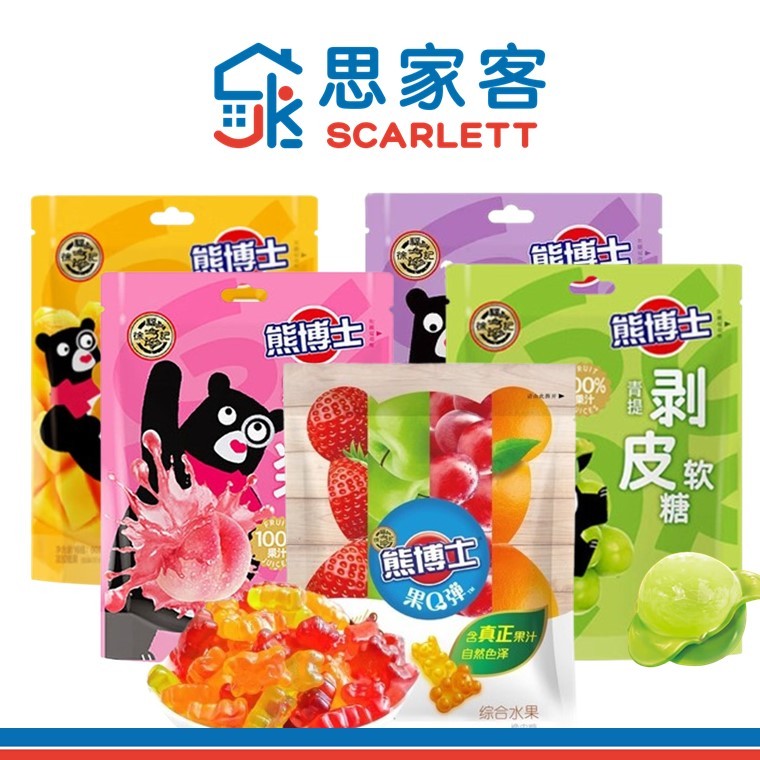 Hsu Fu Chi Juice Gummies Series 徐福记软糖系列 60g | Shopee Singapore