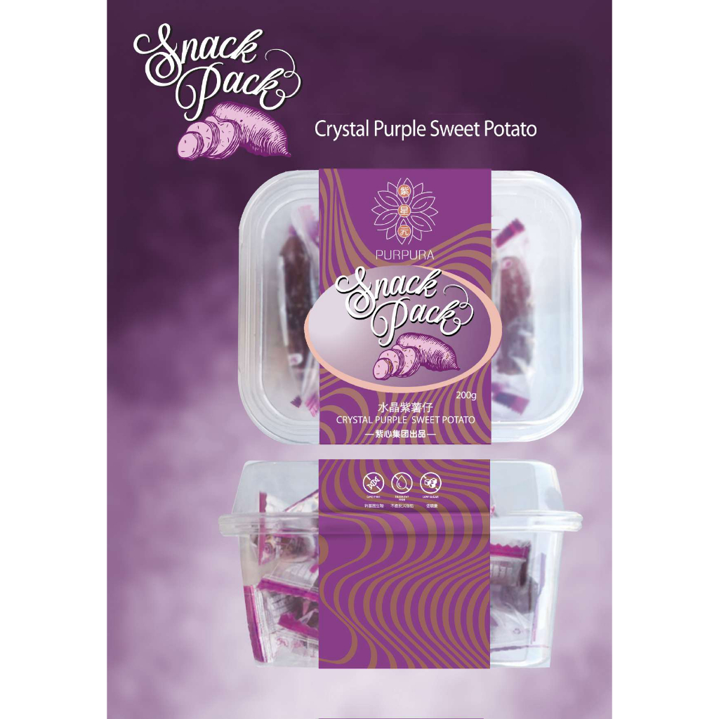 Crystal Purple Sweet Potato | Shopee Singapore