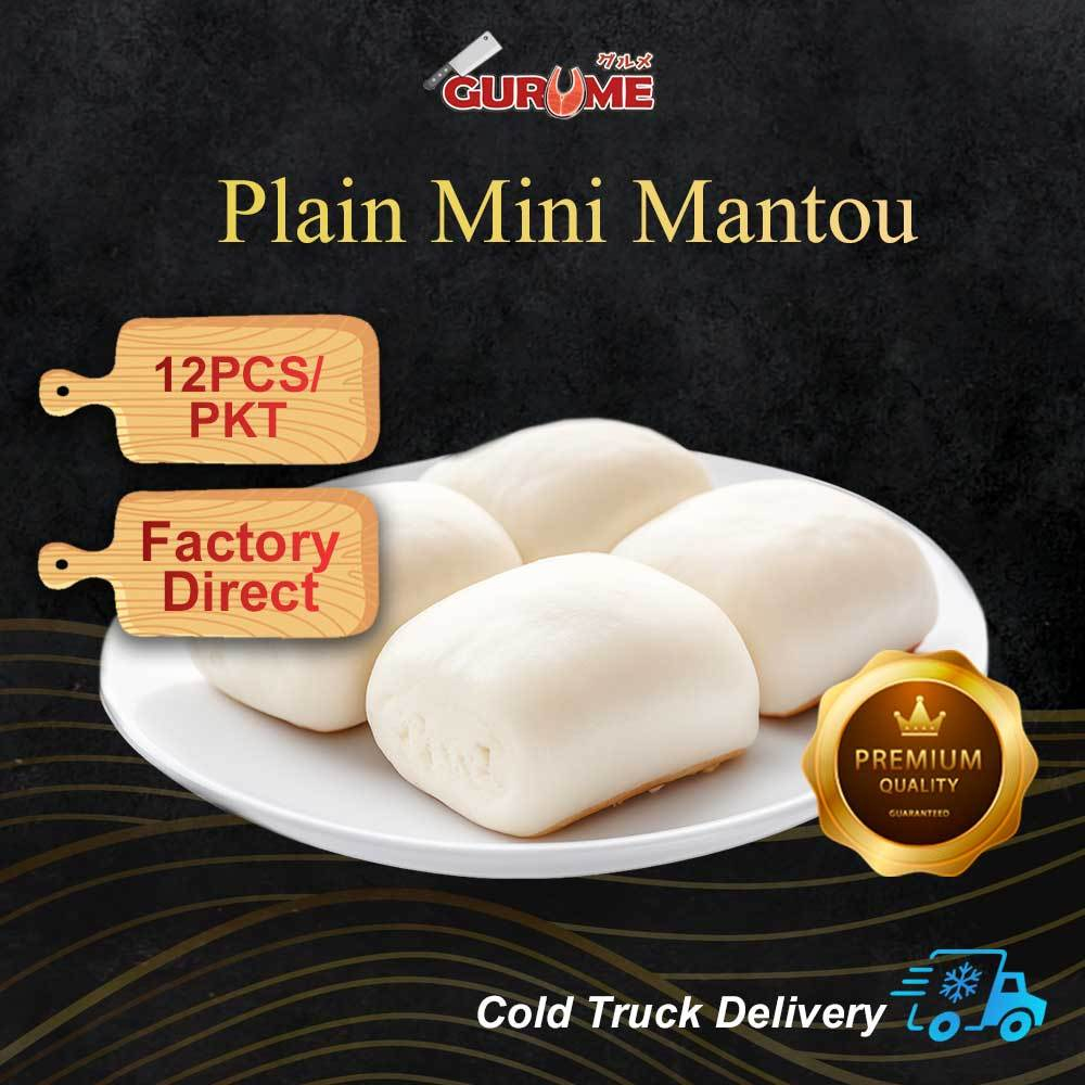 [GURUMESG] Plain Mini Mantou 小馒头 (12 pcs) | Shopee Singapore