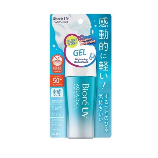BIORE UV Aqua Rich Watery Gel 70ml (Exp 2026) | Shopee Singapore