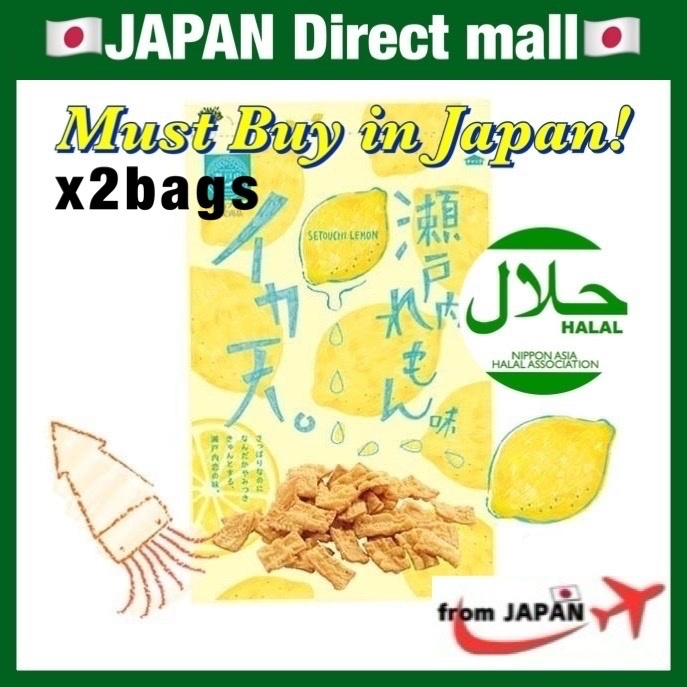 Halal Japanese Snacks Maruka Foods Ikaten Setouchi Lemon Flavoured 65g ...
