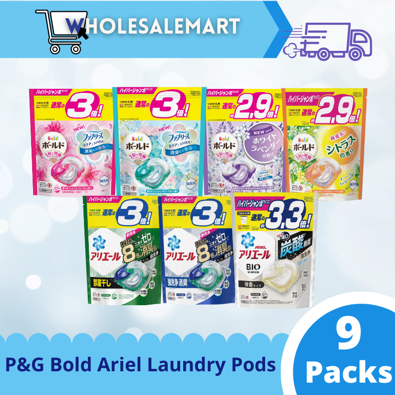 P&G Bold Ariel 4D Detergent Laundry Capsules - 9 Packs | Shopee Singapore