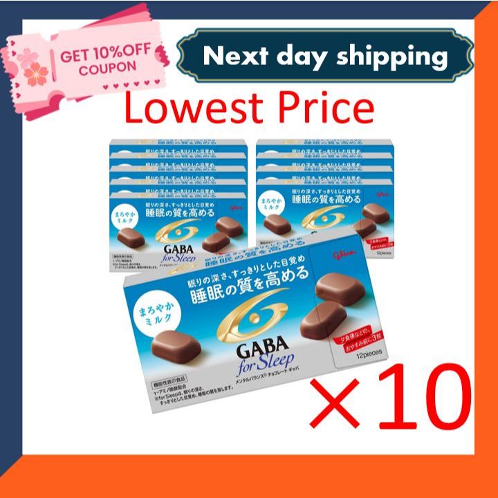 GABA Mental Balance Chocolate Four Sleep Mellow Milk 50g × 10 pieces ...