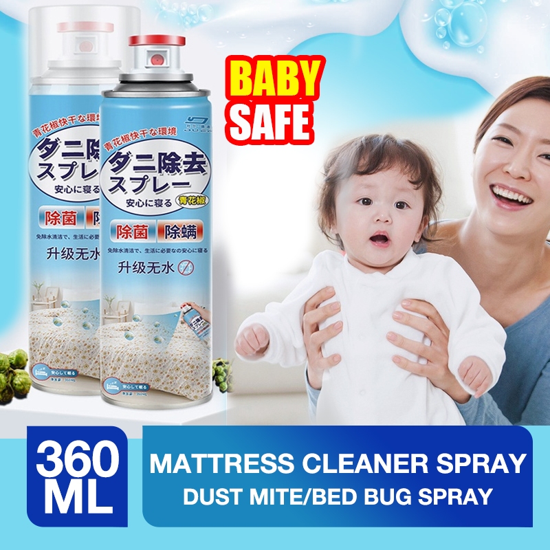 Bed Bug Spray Dust Mite Spray Green Pepper Spray 99.9% Anti-Bacterial ...