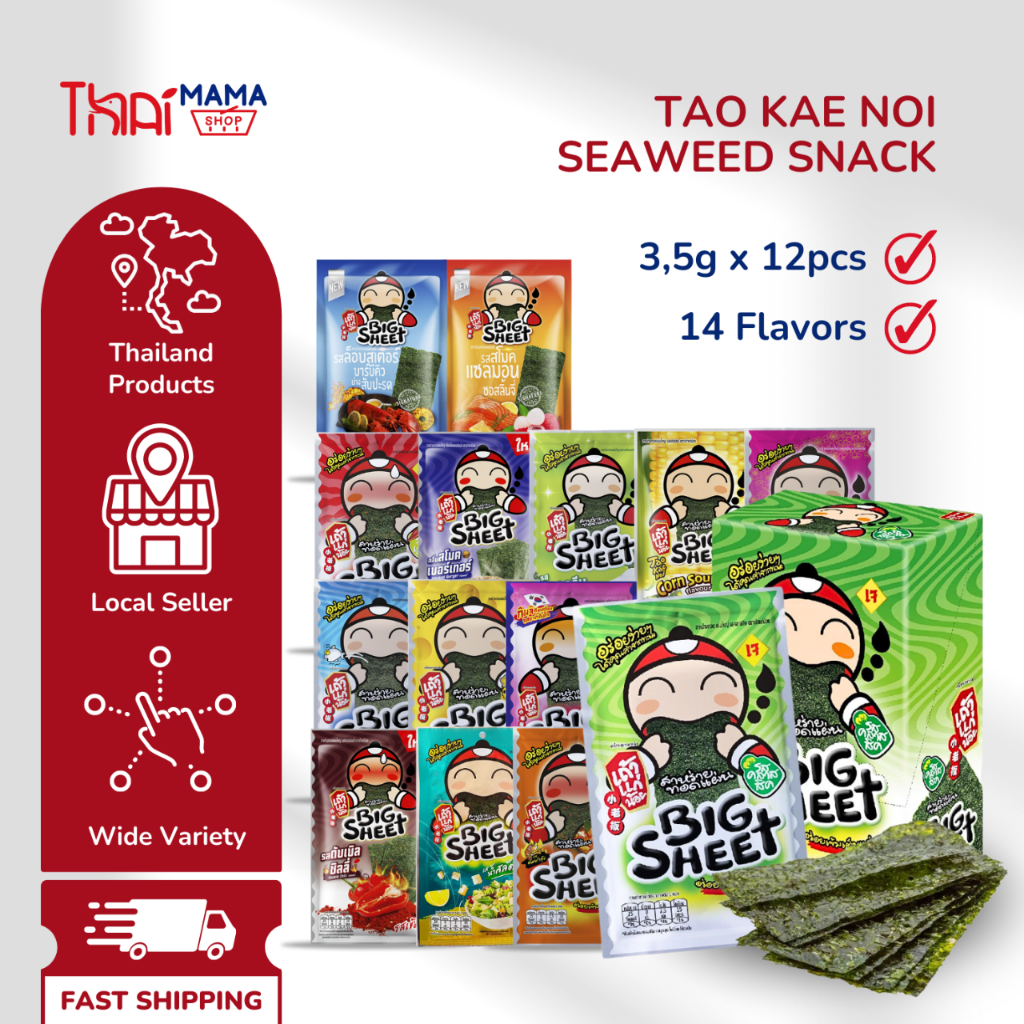 [Bundle of 12] Tao Kae Noi Seaweed Snack 3.5g - Big Sheet, Classic ...