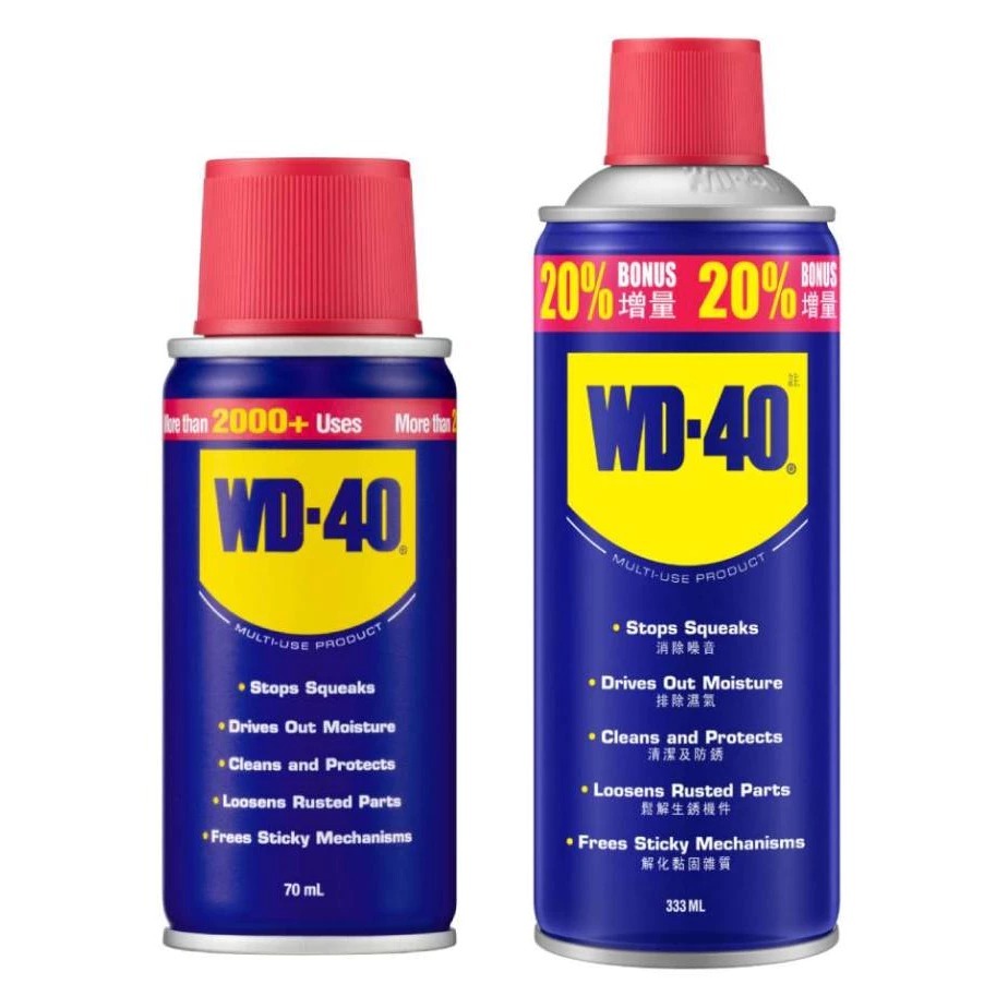 [SG SHOP SELLER] WD-40® Multi-Use Product 70ml/330ml | Shopee Singapore