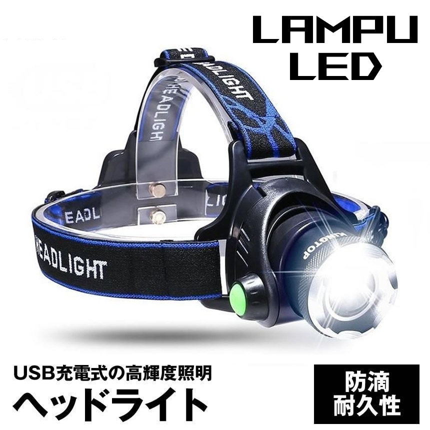 Super Bright Head Lamps Zoom LED Headlight Rechargeable Headlight ...