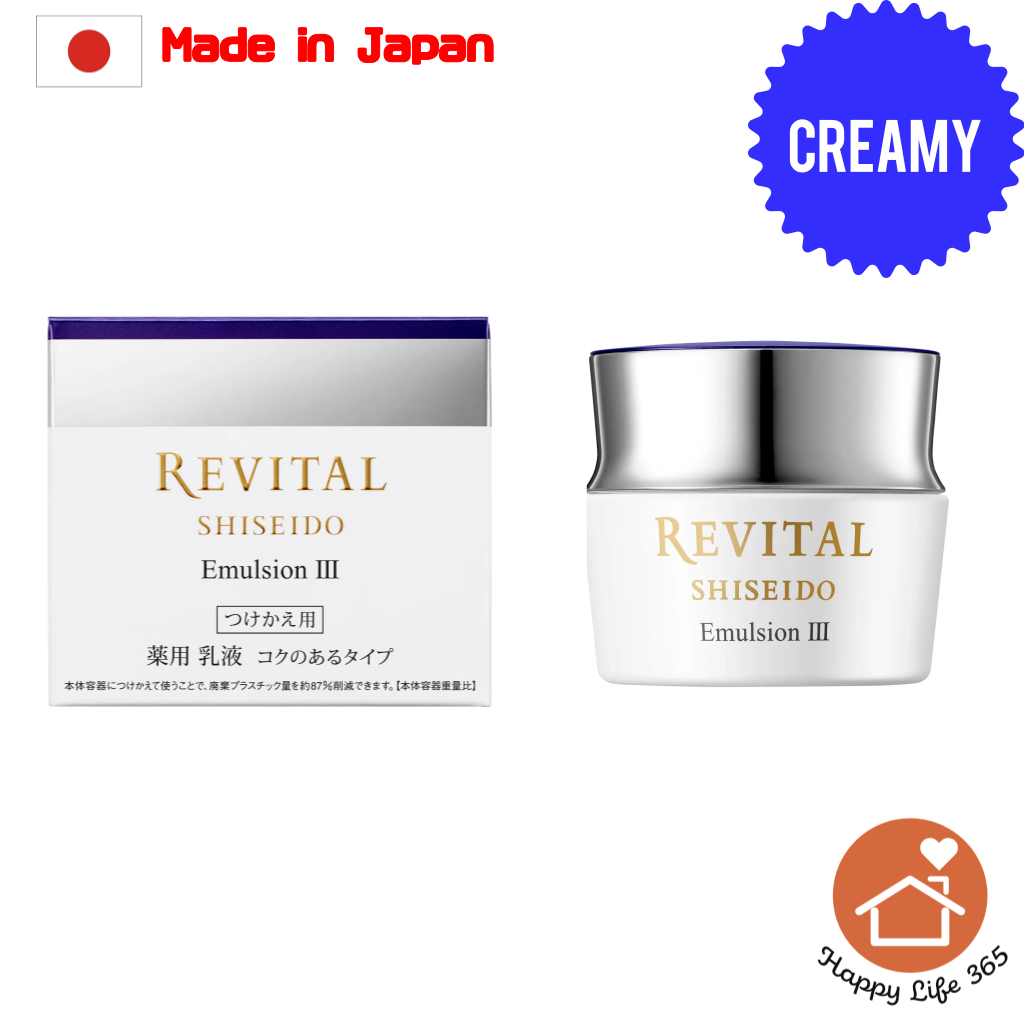 [SHISEIDO] REVITAL Emulsion III 3/ Refill 50g/ Rich Whitening Firmness ...