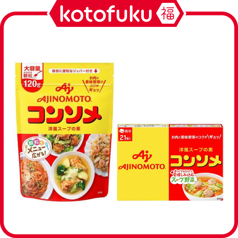 Ajinomoto Consomme Powder (120g) / Cubes (21pcs) | Shopee Singapore