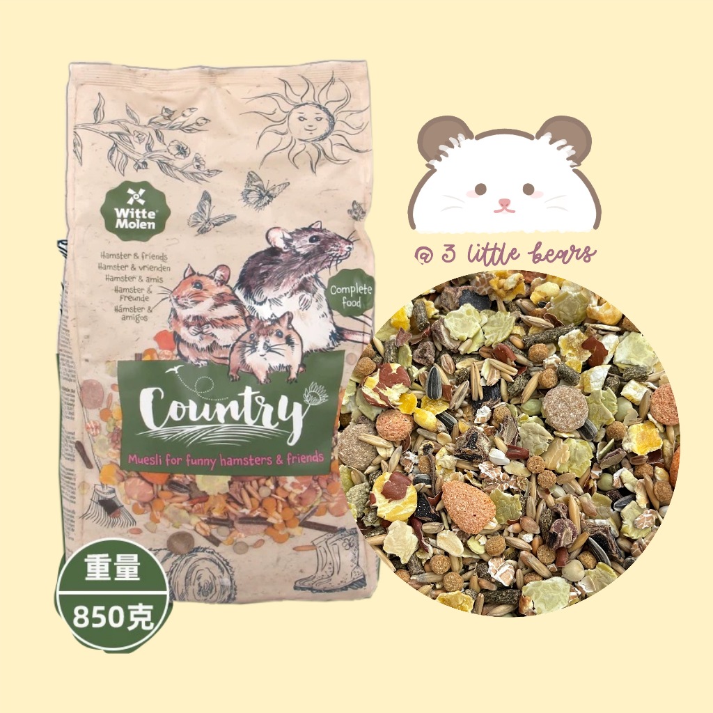 Witte Molen Country Muesli Funny Hamster Food| 维特魔轮田园粮主粮 | Shopee Singapore