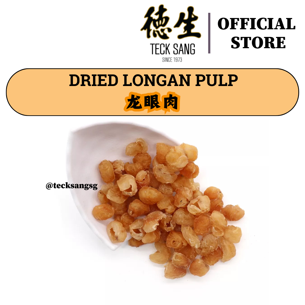 Dried Longan Pulp 5A 龙眼肉 (500G / 1KG) / Teck Sang | Shopee Singapore