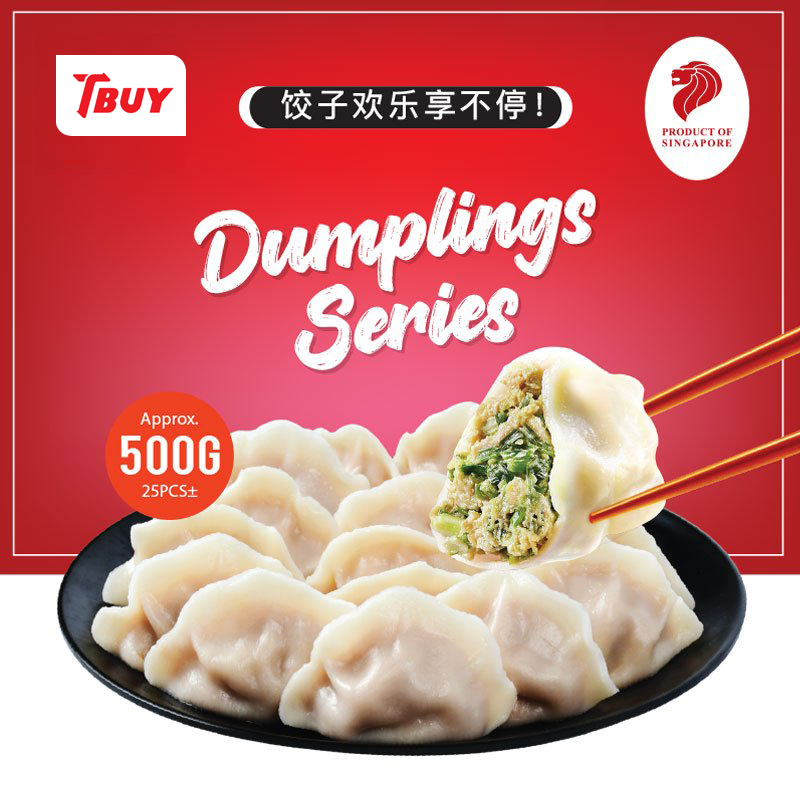 Chinese Dumplings 500G / 25pcs± / Singapore Brand / Jiao Zi / Tian TIan ...