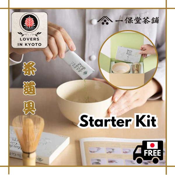 [Direct from Kyoto]IPPODO TEA,Matcha Starter Kit,tea utensils,Matcha ...