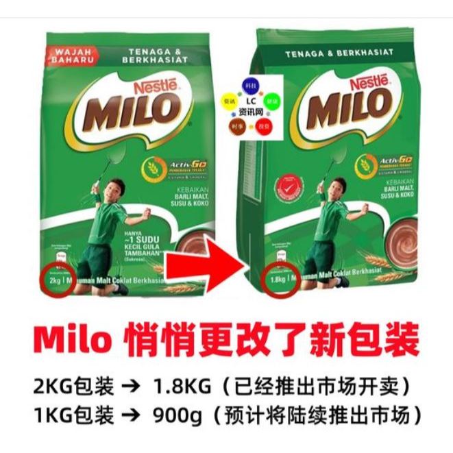 NESTLE MILO POWDER ACTIVE -GO REGULAR CHOCOLATE MALT SOFTPACK REFILL ...