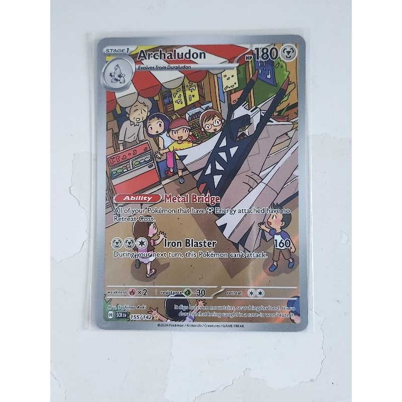 Pokemon archaludon illustration rare stellar crown card | Shopee Singapore