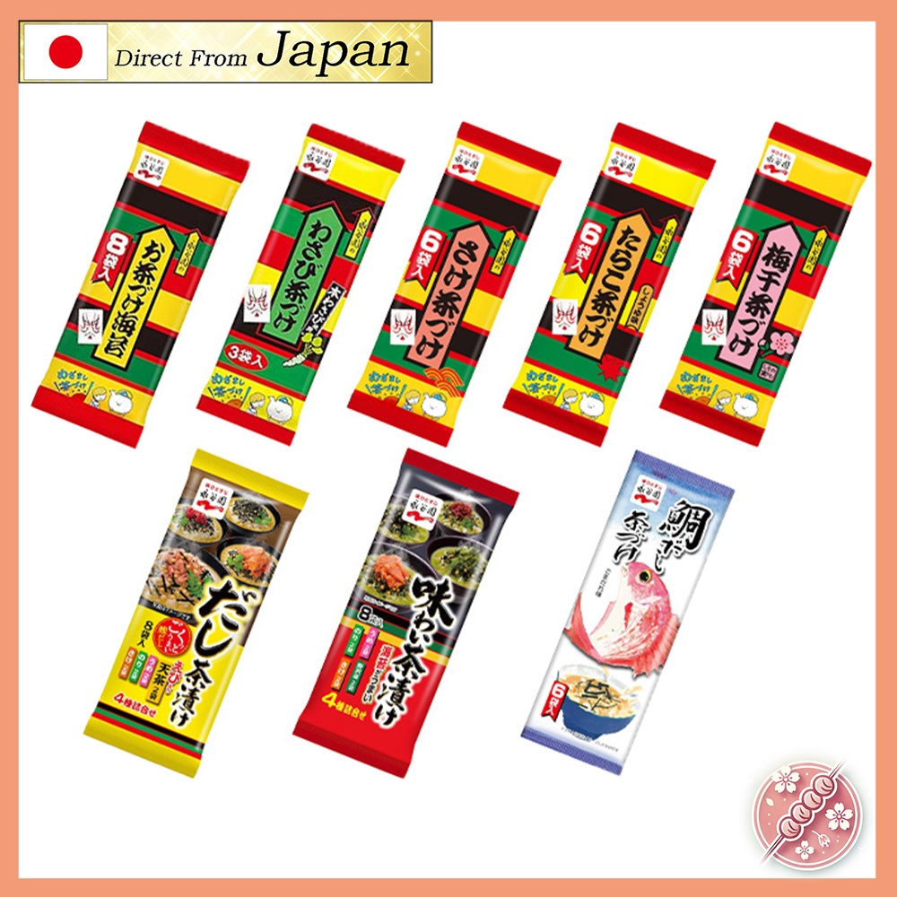 Nagatanien Japanese Traditional Ochazuke(Nori, Wasabi, Salmon, Cod roe ...