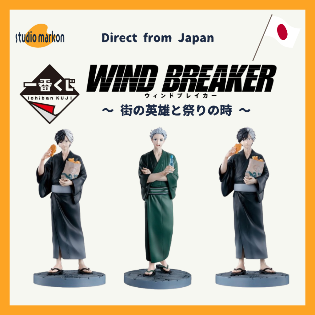 Ichiban Kuji Prize WIND BREAKER ""街の英雄と祭りの時"" Figure 20250802 [Direct ...