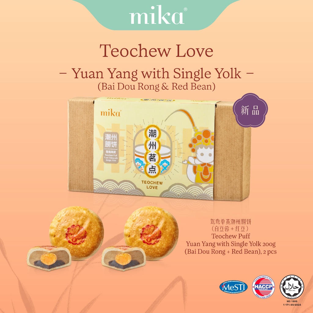 [Teochew Puff / 朥饼] Mika Mid-Autumn 2025- Yuan Yang with Single Yolk ...