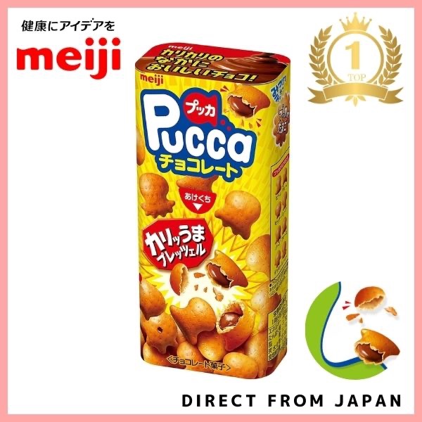 Meiji PUCCA Japanese Popular Snacks / Chocolate, Salted Milk【Direct ...