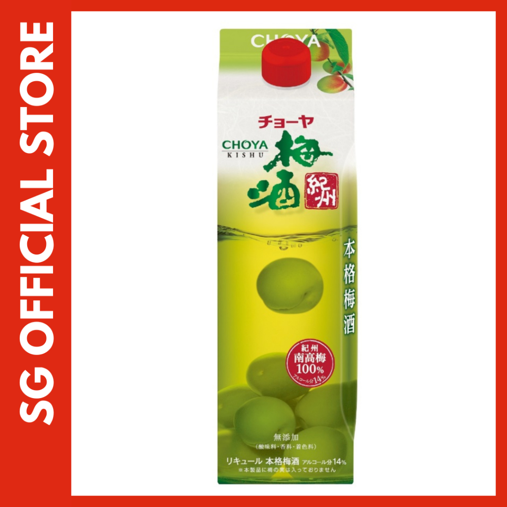 [SG Official Product] CHOYA UMESHU PAPER PACK 14% 1L - Japanese Umeshu | Shopee Singapore