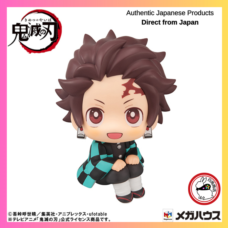 Mega House, Lookup, Demon Slayer, Kimetsu no Yaiba, Tanjiro Kamado ...