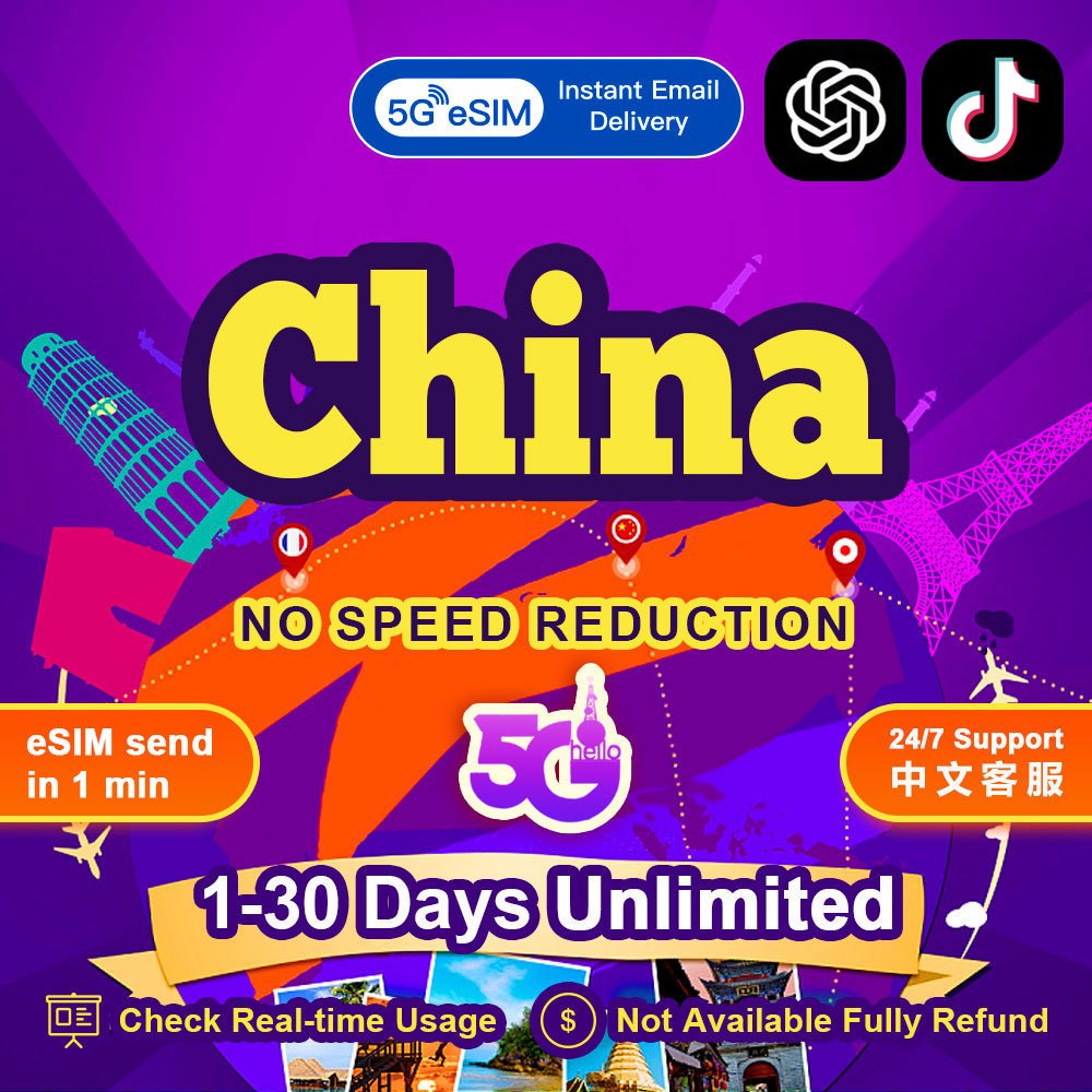 China eSIM 5G High Speed 1-30 Days 500MB-15GB Unlimited Data China Mobile/China Unicom eSIM ...