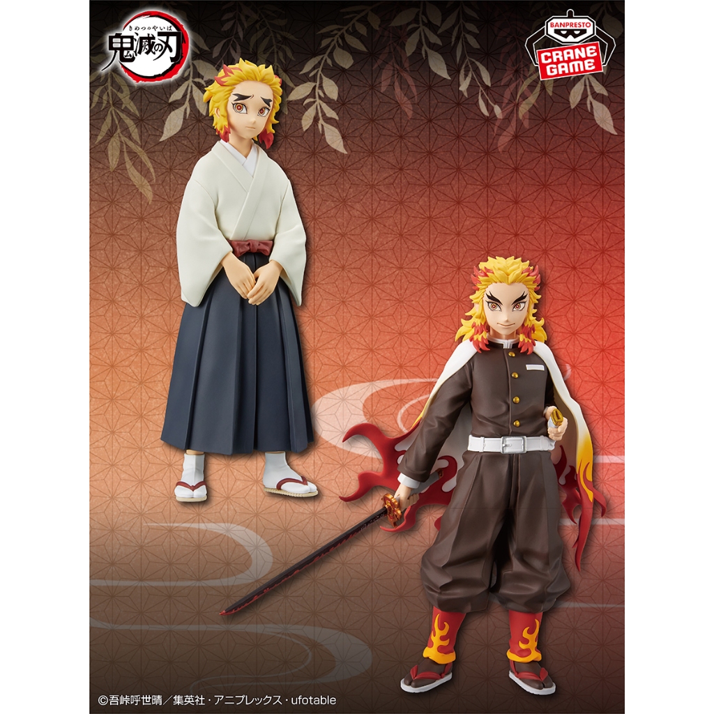 Senjuro Rengoku / Kyojuro Rengoku Figure - Demon Slayer: Kimetsu no ...