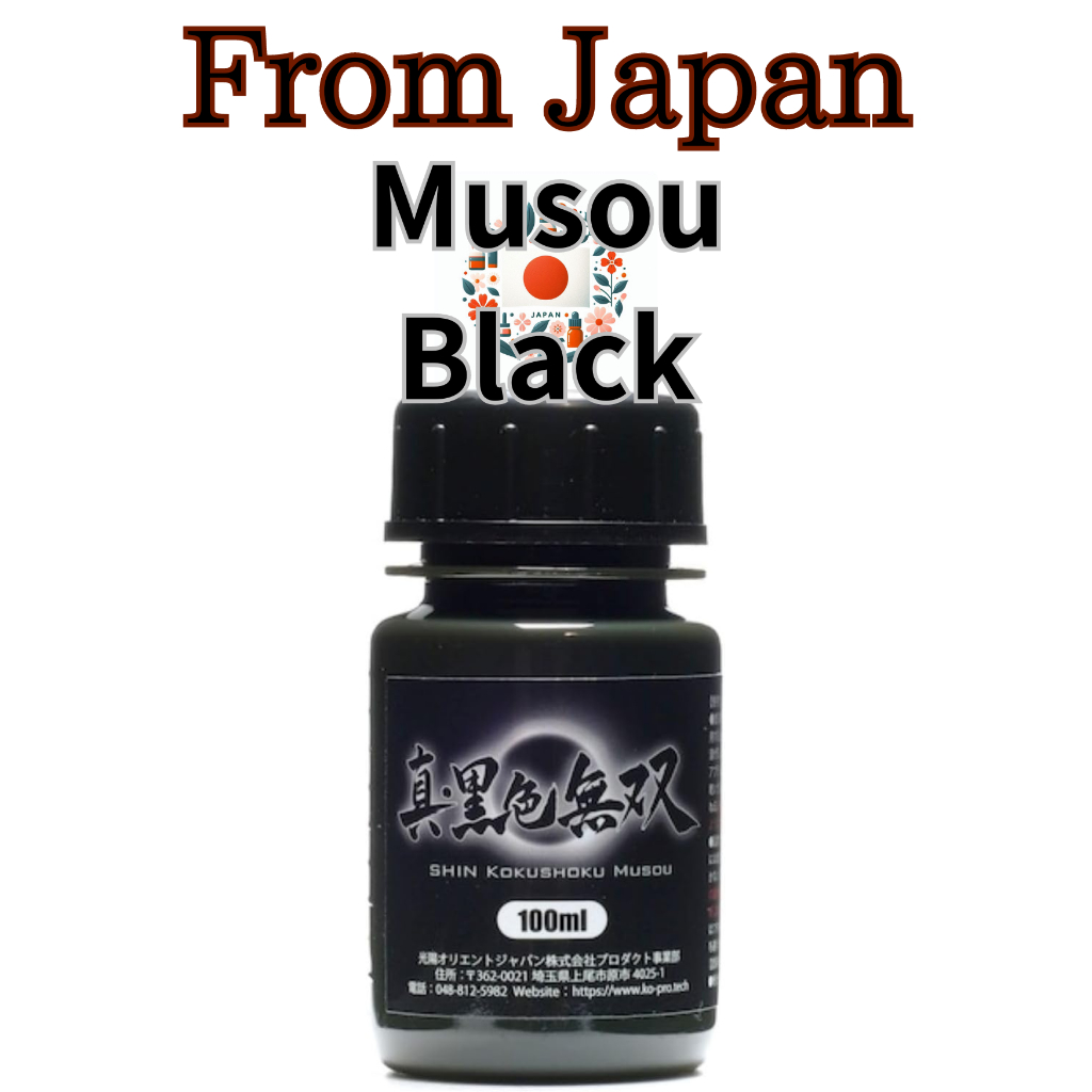 From Japan 🔴 Musou Black Water-based Acrylic Paint - 100ml - Made in ...