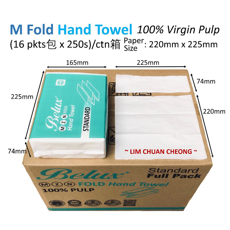 16 packets包/ctn箱 x 250’s Size: 213mm x 235mm Paper Hand Towels Belux M ...