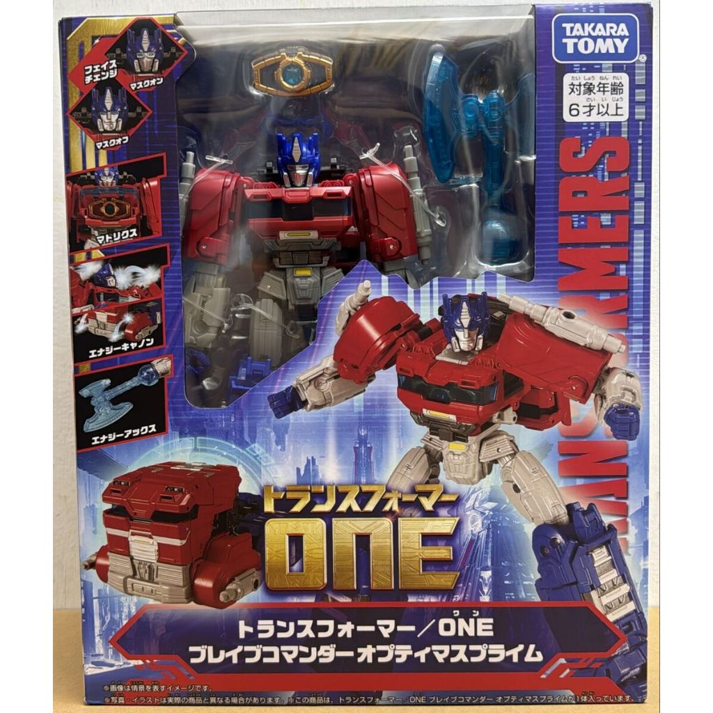 Hasbro Takaratomy Transformers One Brave Commander leader Optimus Prime ...