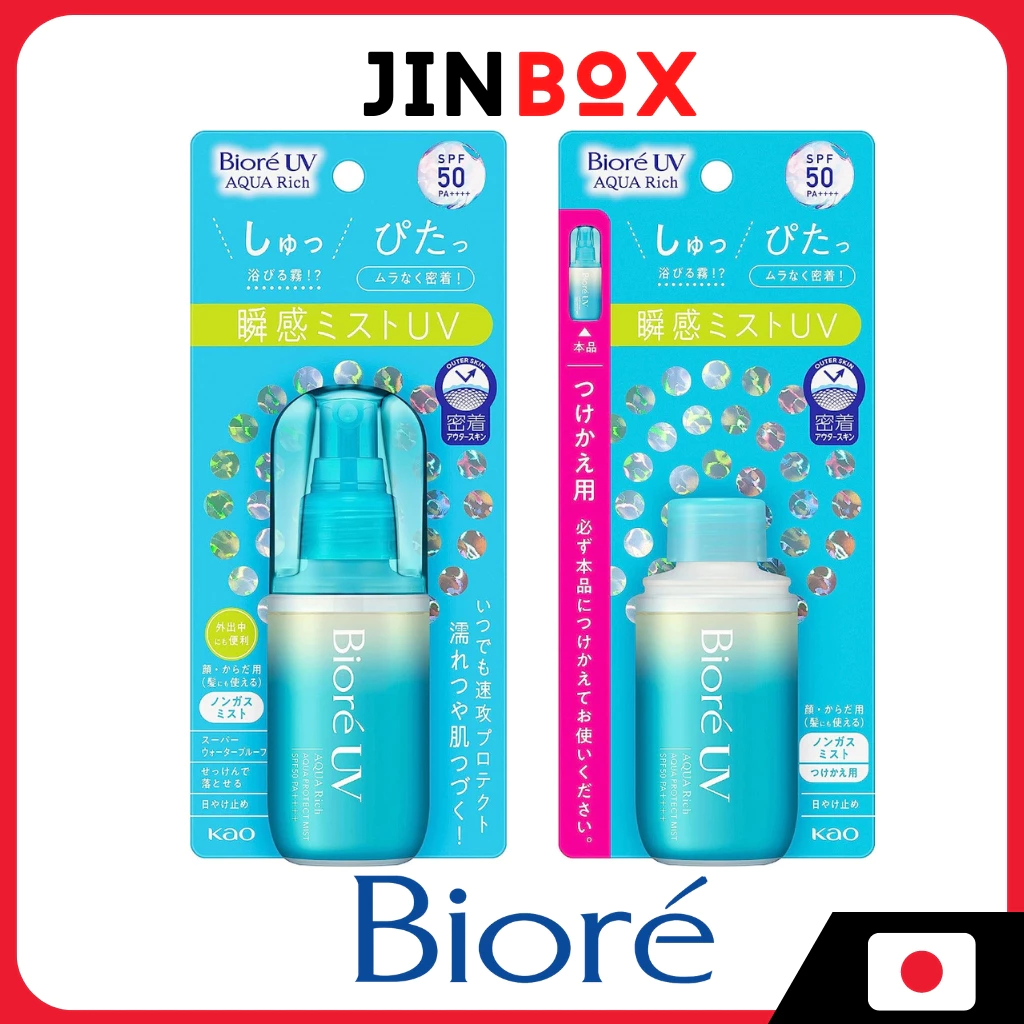 BIORE UV AQUA RICH PROTECT MIST SPF 50 PA++++ 60ml, Made in Japan ...
