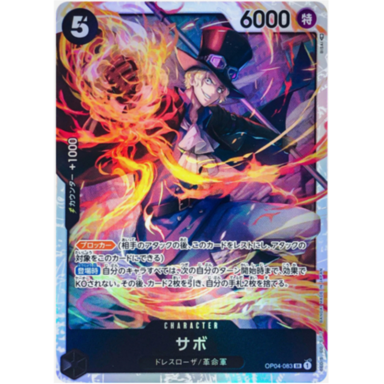 Japanese One Piece Card Game Sabo OP04-083 SR [OP04] Kingdom of Plots ...