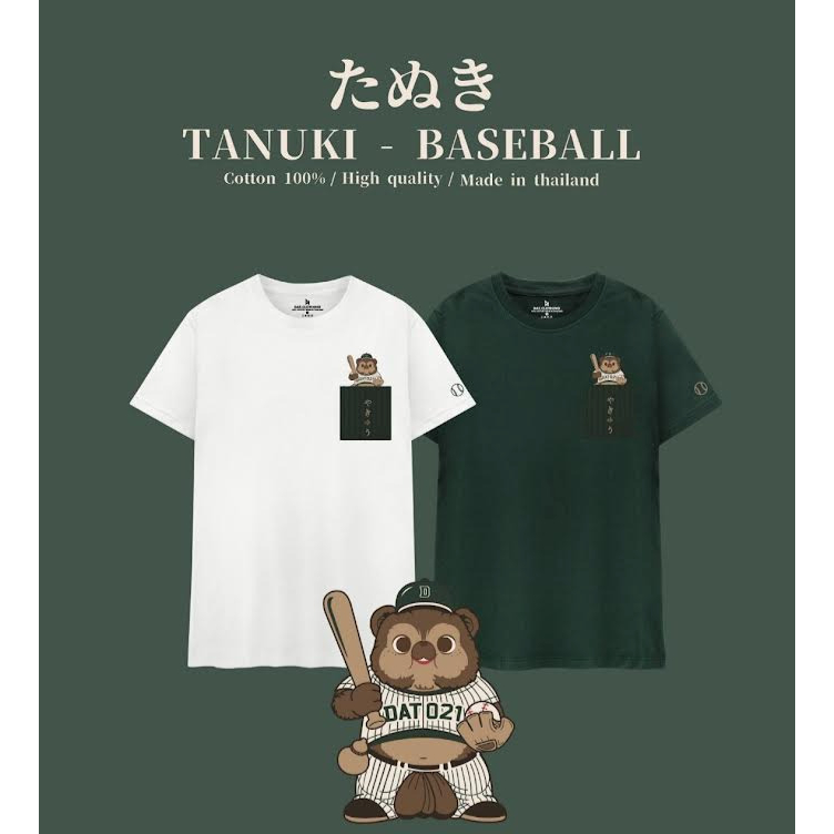 CLEARANCE SALE! Dat Clothing High Quality 100% Cotton Men & Women Crew ...