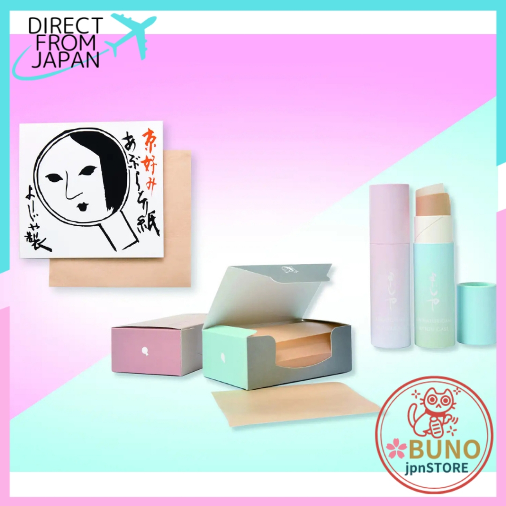 Yojiya Aburatori-gami BATON 2-pack set (90mm x 93mm, 50 sheets each ...