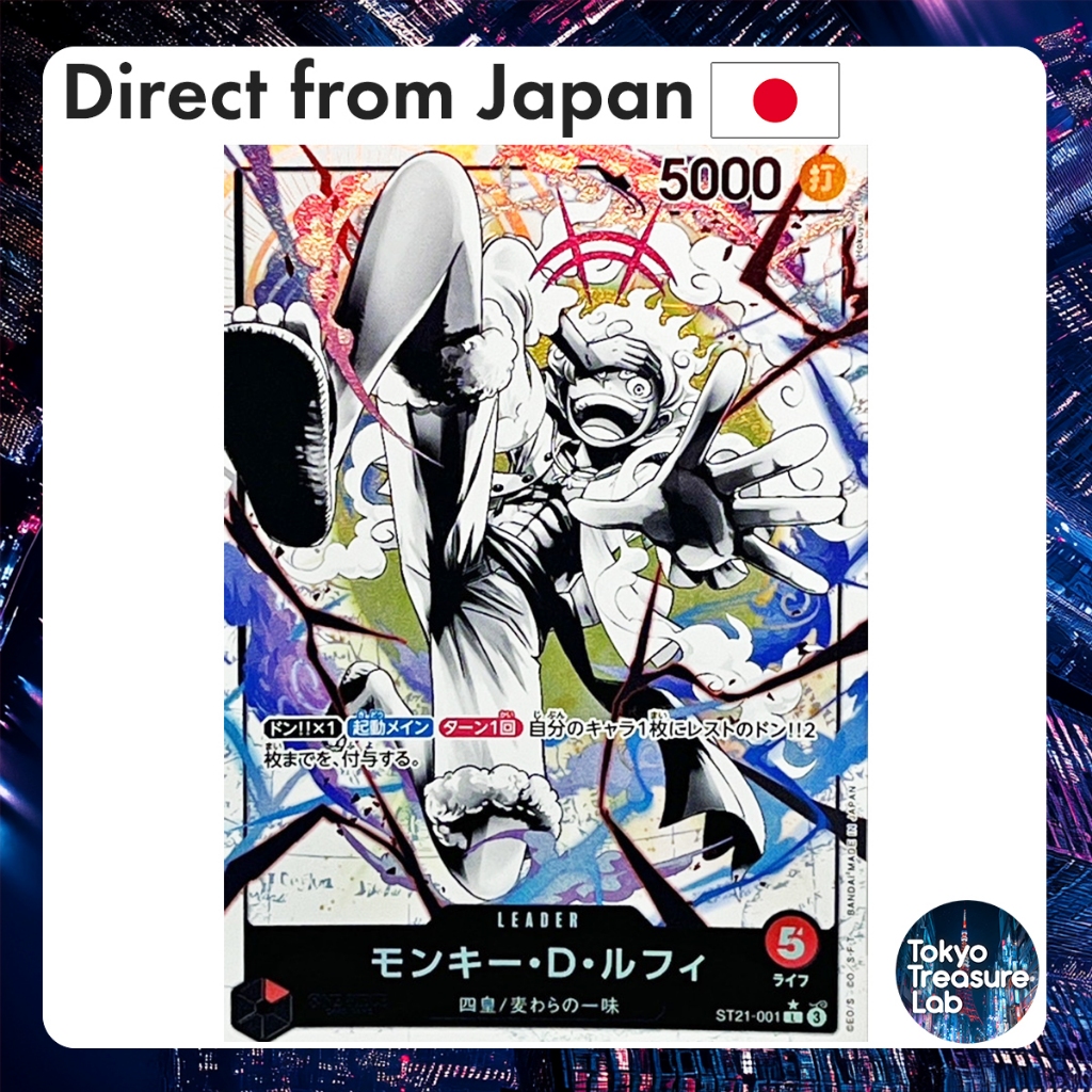 One Piece Card Game TCG Monkey D. Luffy [ST21-001 Parallel Leader ...
