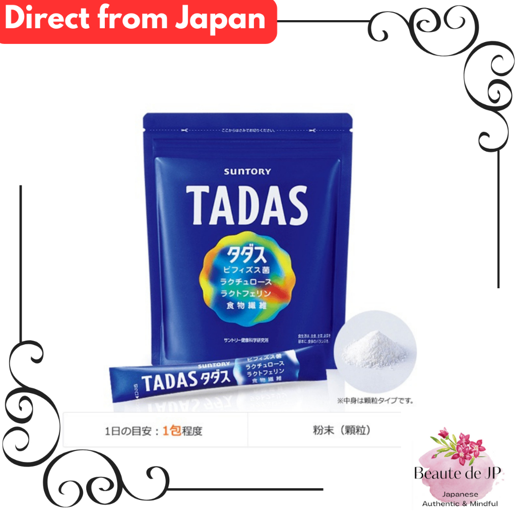 SUNTORY TADAS Bacillus Bifidus / Dietary fiber / lactulose ...
